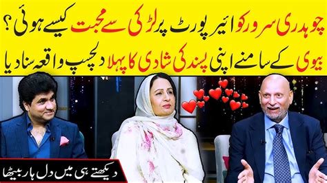 Sarwar Chaudhrys Instagram Twitter And Facebook On Idcrawl