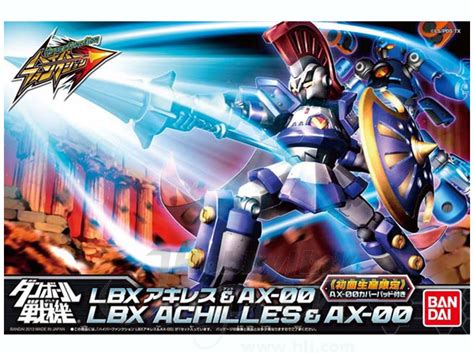 Hyper Function Lbx Achiles And Ax 00 Limited