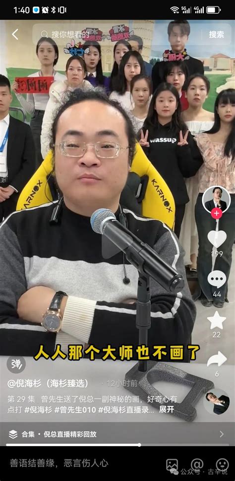 从曾先生从倪海杉的两件礼物，来学习人情世故 知乎