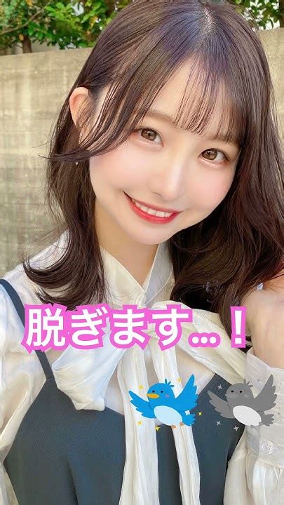 【ピタ止めチャレンジ】深江有恵⑦深江有恵 Sexy Cute Girl Japan Youtube