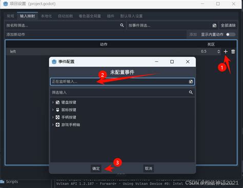 【godot4自学手册】第五节用gdscript语言让主人公动起来godot 4 Gdscript 20 Programming