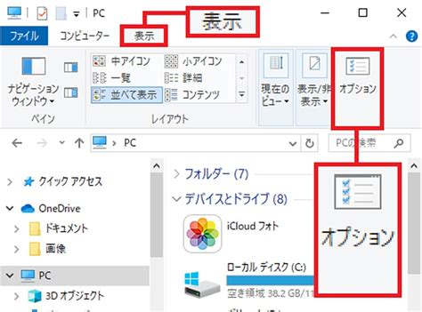 【windows 10】マウスの「ダブルクリック 」を「シングルクリック」に変更する方法 Otona Life オトナライフ