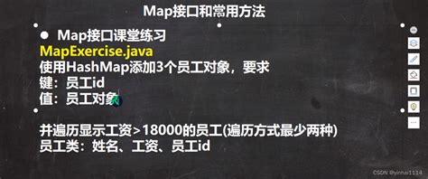 【java学习笔记】55 集合 Map接口、hashmap类、hashtable类、properties类、treemap类（难点）java Map与treemap Csdn博客