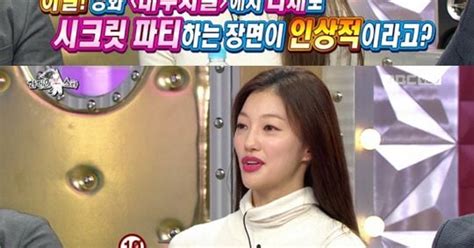 라디오스타 이엘 내부자들 나체 파티 장면 티팬티랑 하이힐만 착용
