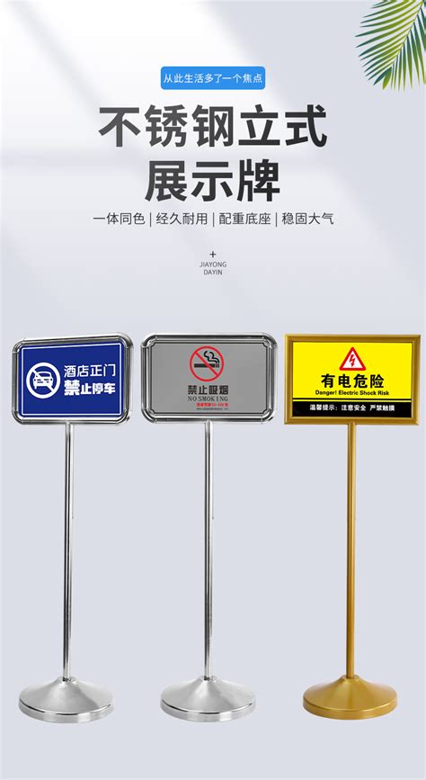 不锈钢立牌展示牌立式标牌展示标识架户外导向牌仓库指示牌花草牌 阿里巴巴