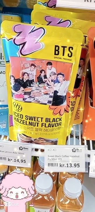 😱 Btscoffeesanriodrinkscutecorekawaii Youtube