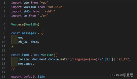 Vite Vue3降级到vite Vue2 7来适配ie Vite Vue2 7 Csdn博客