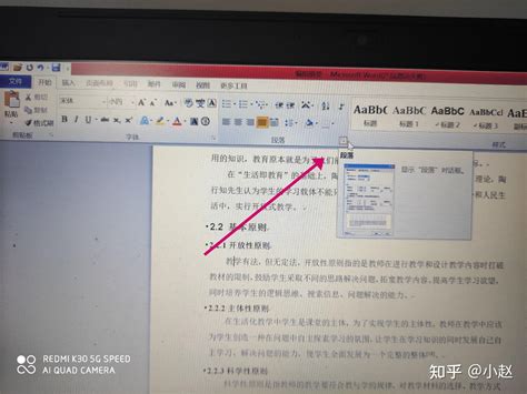 毕业论文格式错误！这几个坑你踩了吗？ 知乎