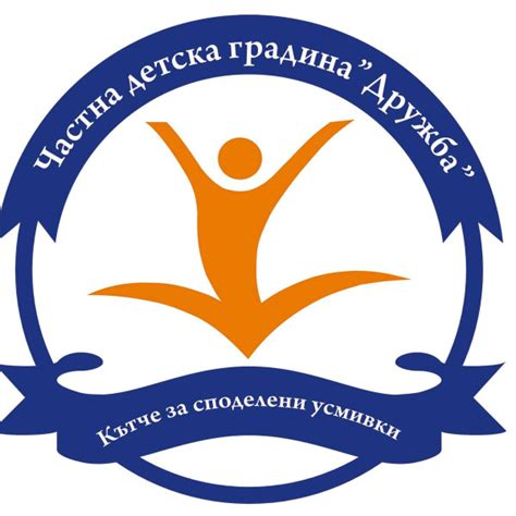 Jobsbg Помощник възпитател хигиенист София обява за работа от