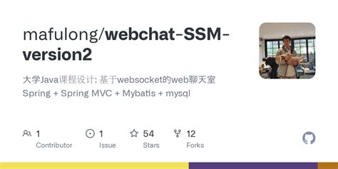webchat ssm version2 src main java com amayadream webchat utils