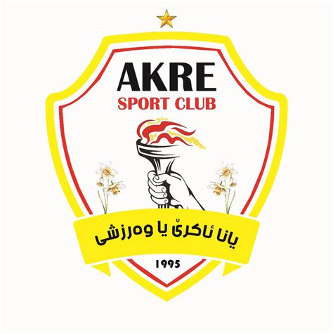 پەیجێ فەرمیێ یانا ئاکرێ یا وەرزشی