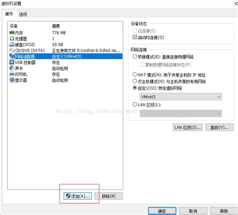 Linux如何添加新网卡并修改网卡配置文件linux系统换了新主板网卡如何配置 Csdn博客