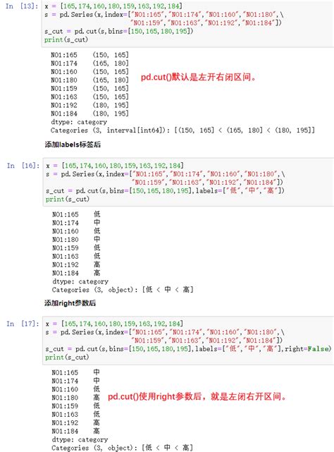 pandas：数据离散化与离散化数据的后期处理 one hot csdn博客