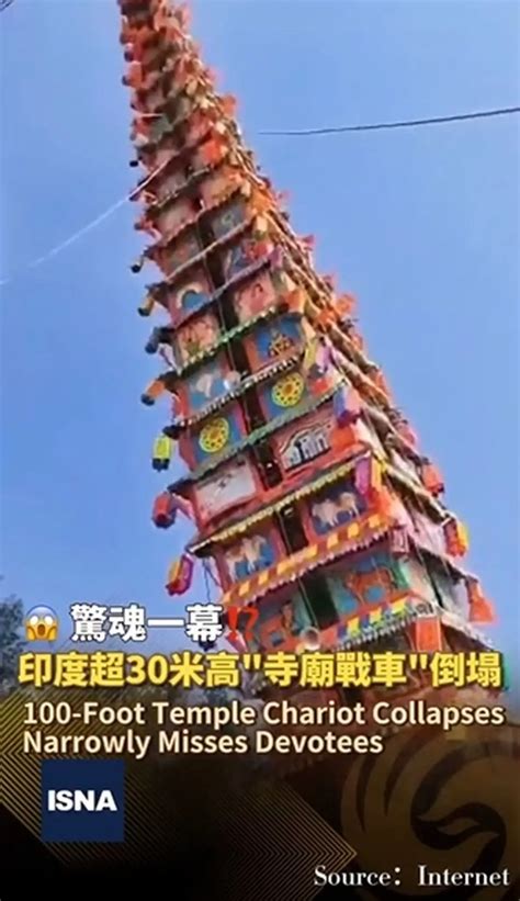 لحظه سقوط ارابه معبد ۳۰ متری در هند فیلم