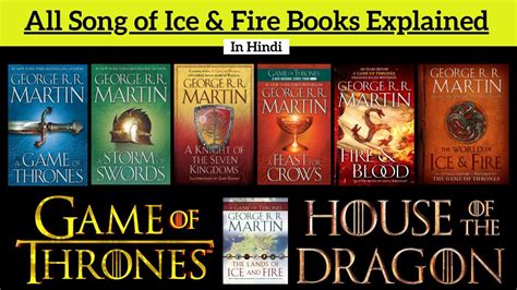 Song Of Ice And Fire Books