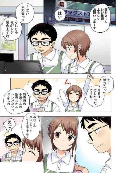 Ichigo Aika8 Nhentai Hentai Doujinshi And Manga