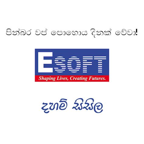 Esoft Premier Learning Centre Opening Esoft Metro Campus Introduces A Unique Learning Paradigm
