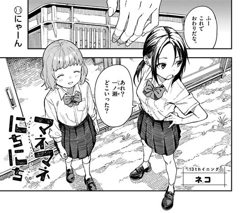 【情報】it《經理女孩悠悠日常》11 13回 山本崇一朗 作品集（擅長捉弄人的高木同學） 哈啦板 巴哈姆特