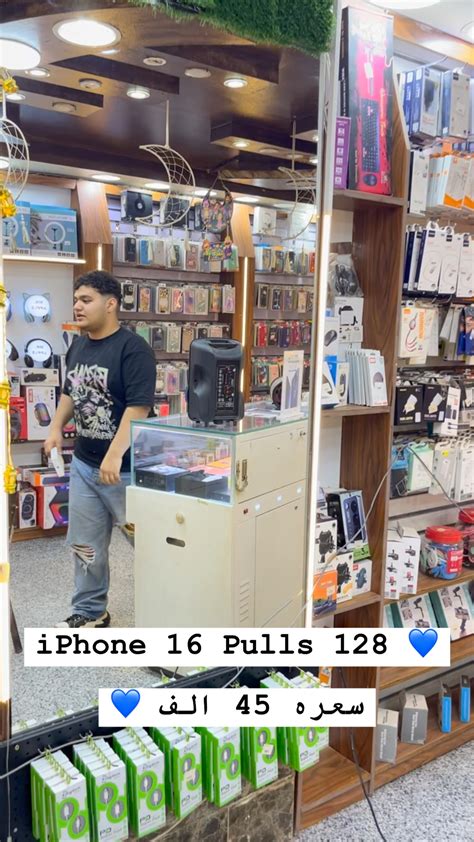 ‎ملك التفاح 🍏🍎‎ Aldeeb1 • Instagram Photos And Videos