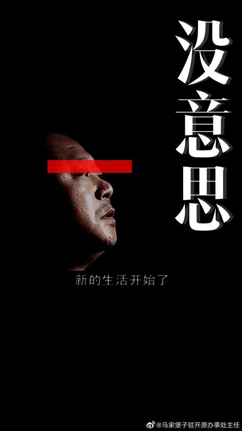 范德彪4k电脑超清壁纸 抖音