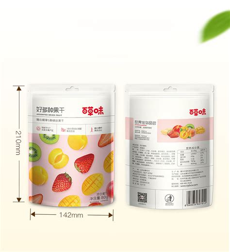 百草味好多种果干80g箱规30包装混合水果干多口味休闲办公零食 阿里巴巴