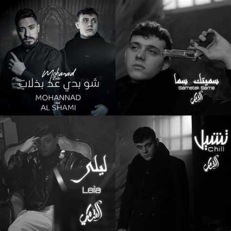 اشامي دوم سهران Playlist By Clarise Angustia Spotify