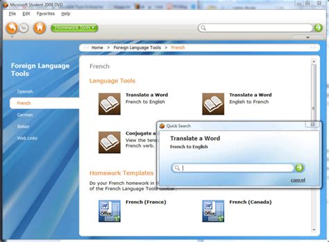 Microsoft Student 2008 With Encarta Premium