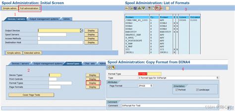 sap smartforms自定义纸张格式 smartform 纸大小设置 csdn博客