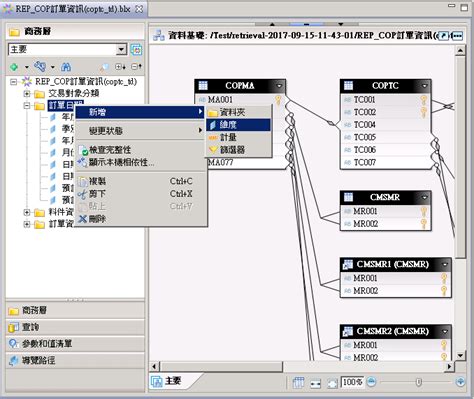 SERVICE 電子報 詳細資料
