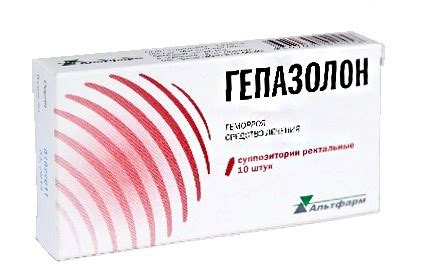 Гепазолон цена в Москве от 451 руб., купить Гепазолон в интернет‐аптеке ...