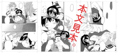 Rule 34 2boys 69 Comic Doujinshi Gay Kamina Male Male Only Monochrome
