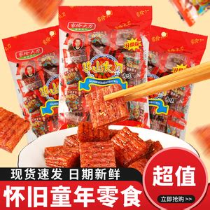 【连山大刀肉】连山大刀肉品牌、价格 阿里巴巴