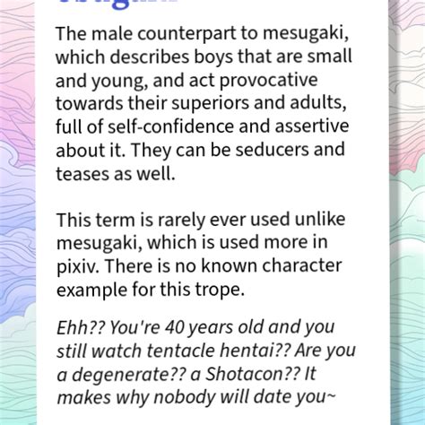 Urban Dictionary Osugaki