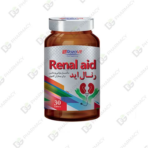 رنال اید دیجی فارماسی