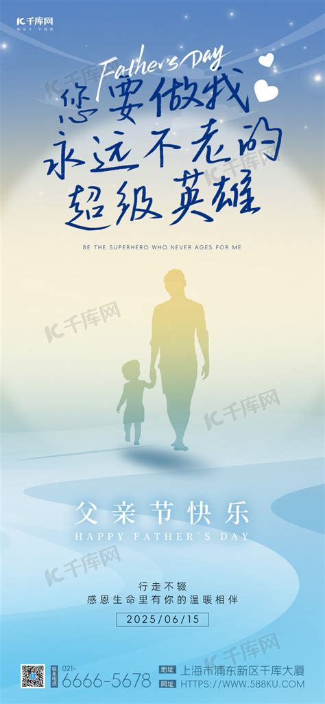 父亲节儿童画图片 父亲节儿童画素材 父亲节儿童画模板图片下载 千库网