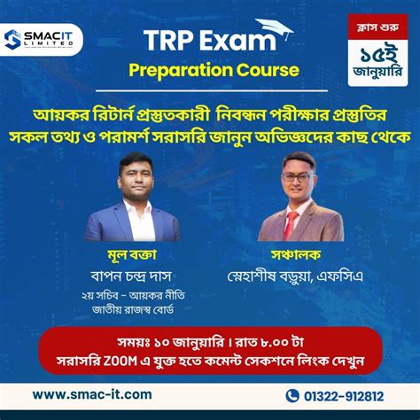 Smac It Limited On Linkedin Smacit Smac Nbr Trp Taat