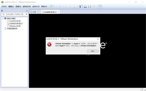 Win10 Hyper V卸载后，vmware提示vmware Workstation 与 Hyper V 不兼容。请先从系统中移除 Hyper V 角色，然后 Csdn社区
