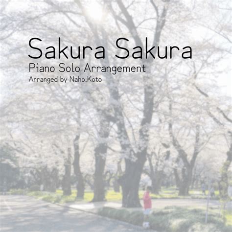Sakura Sakura Piano Solo Arrangement By Naho Koto Tunecore Japan