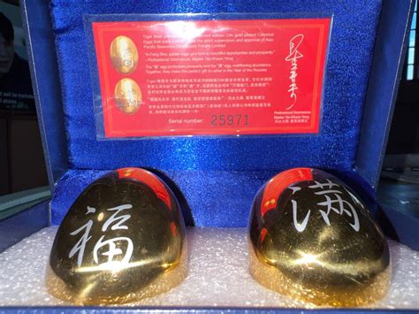 24k Gold Plated Celestial Egg Hobbies And Toys Memorabilia And Collectibles Vintage Collectibles