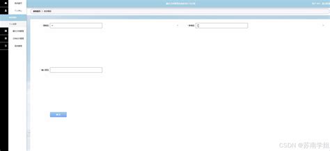 Python毕设藏文文档管理系统的设计与实现 程序论文python 做好的藏文程序 Csdn博客