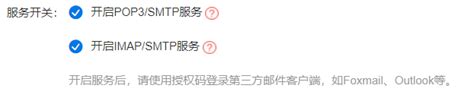 jenkins邮箱配置 csdn博客