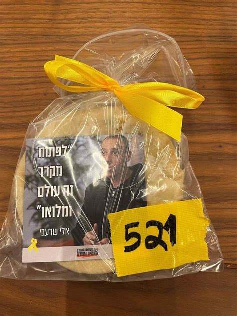 זעקת האב אלון נמצא בעומק 40 מטר גם במבצע הכי מתוחכם לא נגיע אליו בחיים