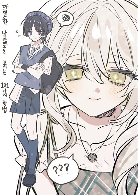 Scaramouche Nahida Wanderer And Wanderer Genshin Impact Drawn By