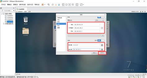 超详细CentOS NAT模式有图形化界面网络配置 centos 图形化界面配置ip CSDN博客