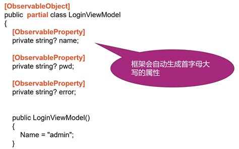 Wpf学习笔记（26）communitytoolkitmvvm与materialdesignthemes Csdn博客