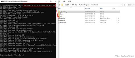 Python 封装exe Win7无法运行mob6454cc71b244的技术博客51cto博客