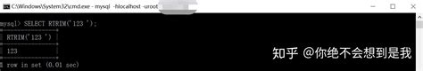 Mysqltrim 函数用法 知乎