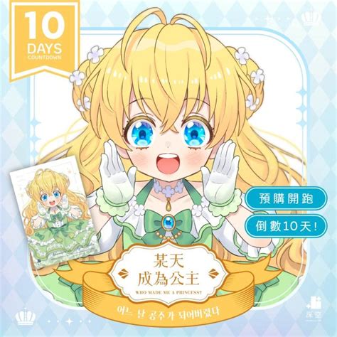 Wmmap Athy On Tumblr