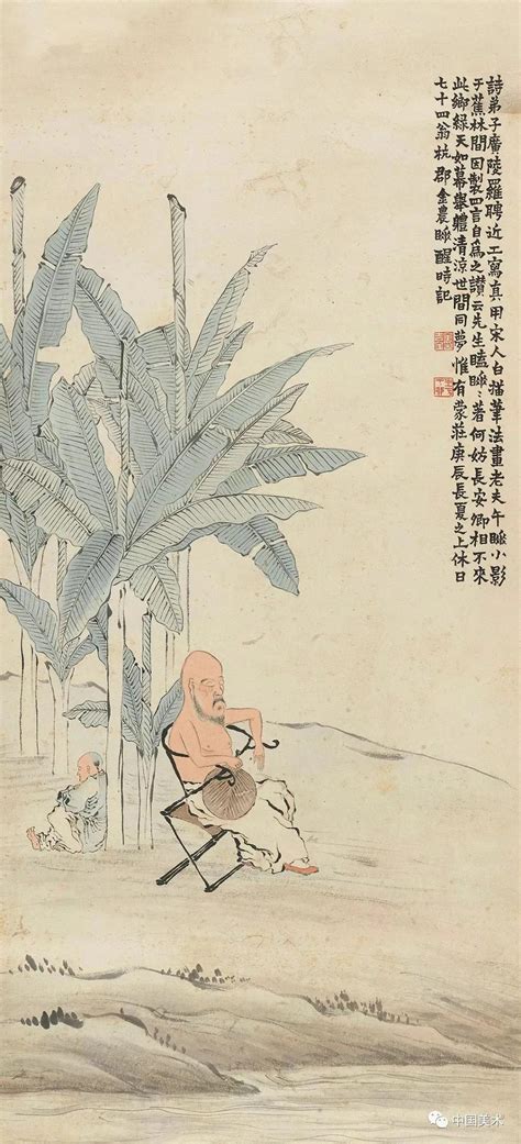 涉笔即古：金农图册（高清116图）凤凰网