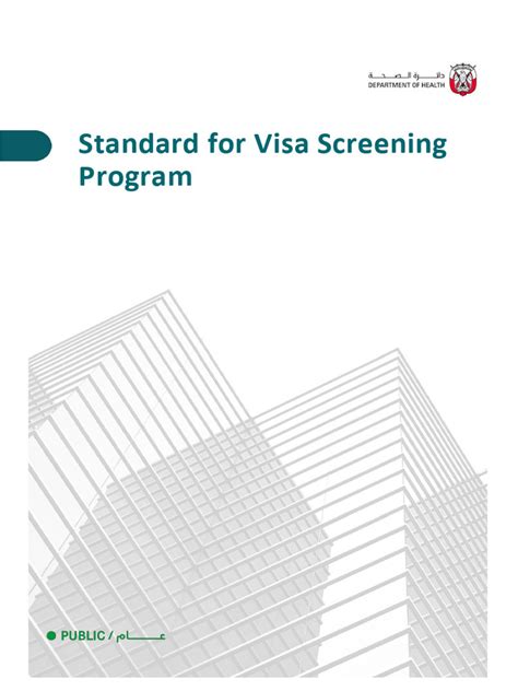 Visa Screening Standard V15 Pdf